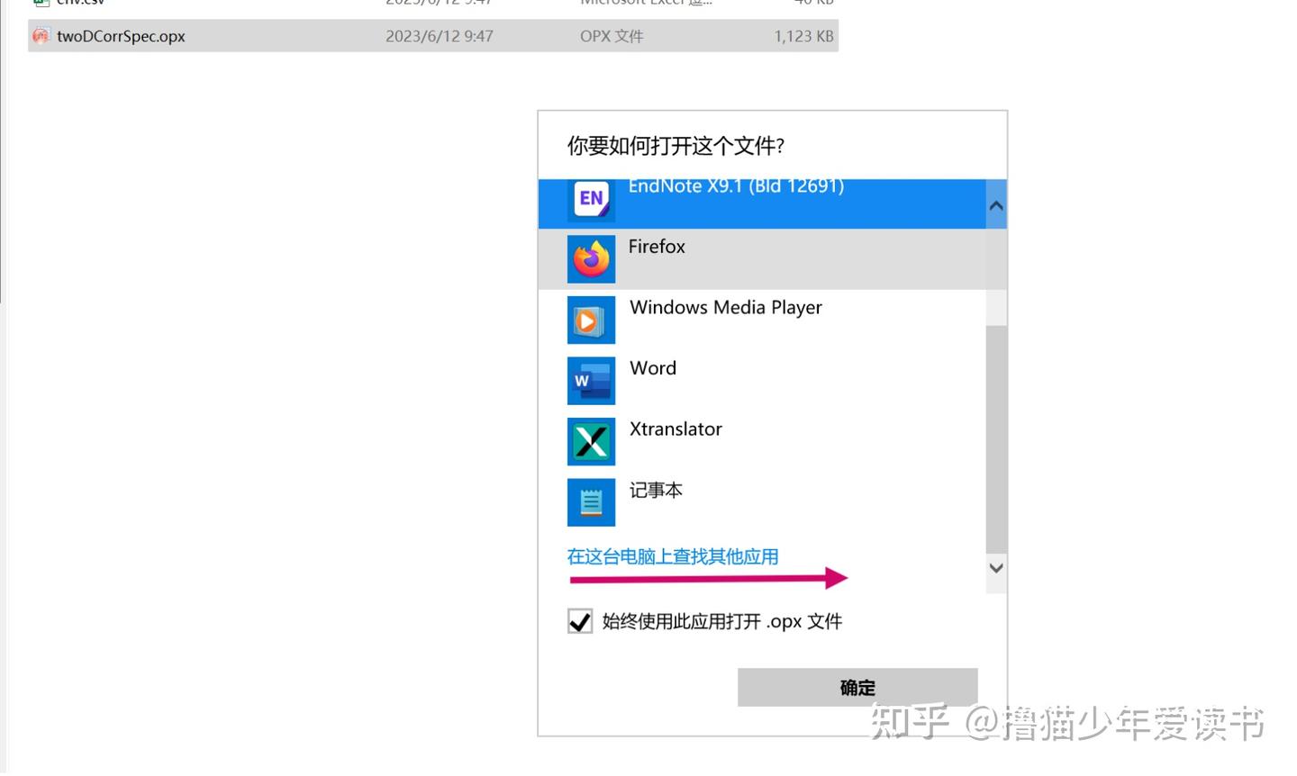 二维相关（2D-COS）基于Origin2019以上版本 - 知乎