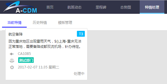 我们来说说CDM和A-CDM - 知乎