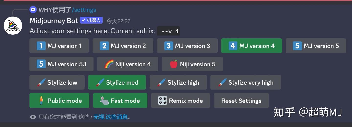 （八）Midjourney中的Stylize参数详解 - 知乎
