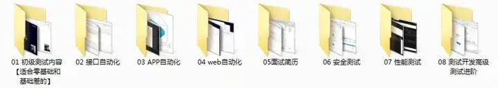 接口自动化框架篇：使用python连接数据库 - PySQL介绍！ - 知乎