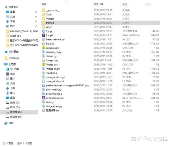 基于yolov8模型的高精度红外行人车辆目标检测（pytorchpyside6yolov8模型） 知乎