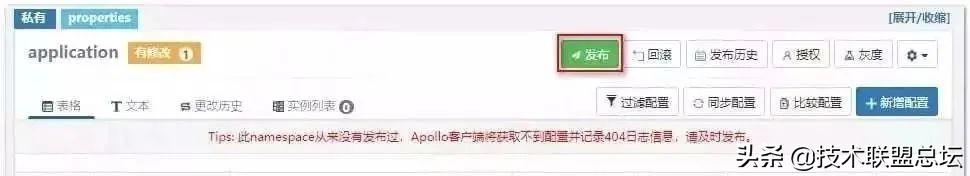 Spring Boot 集成 Apollo 配置中心，真香、真强大 - 知乎