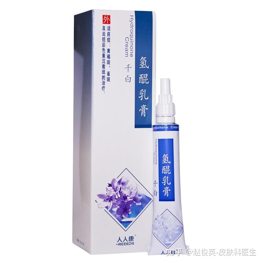 毁誉参半的美白神药——氢醌