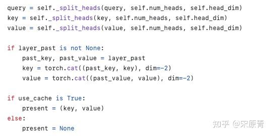 [大模型优化方法]KVCache,GQA,MQA,FlashAttention - 知乎