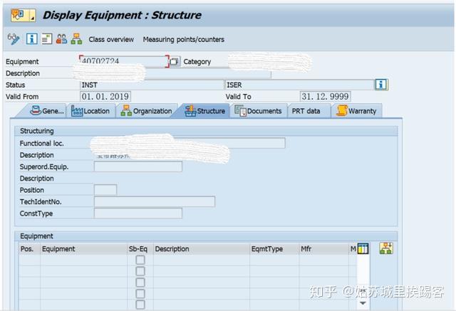 SAP PM 入门系列2 - IE03显示设备主数据 - 知乎