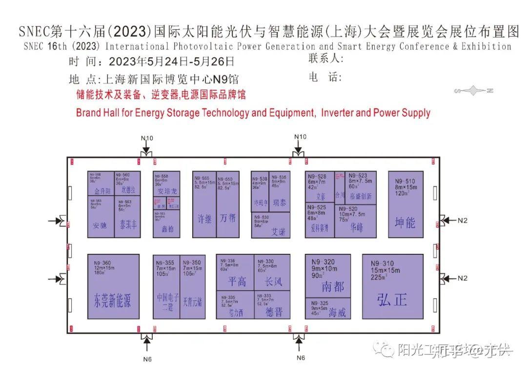 一览丨上海SNEC2023大会展位图 - 知乎