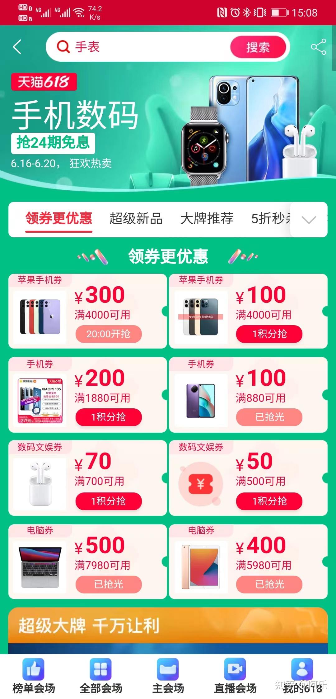 2022年618 switch推荐购买攻略，买哪个版本?国行、港版、日版的区别？ switcholed值得买吗？618 switch 会降价吗？叠加优惠券红包，最低约1700 - 知乎