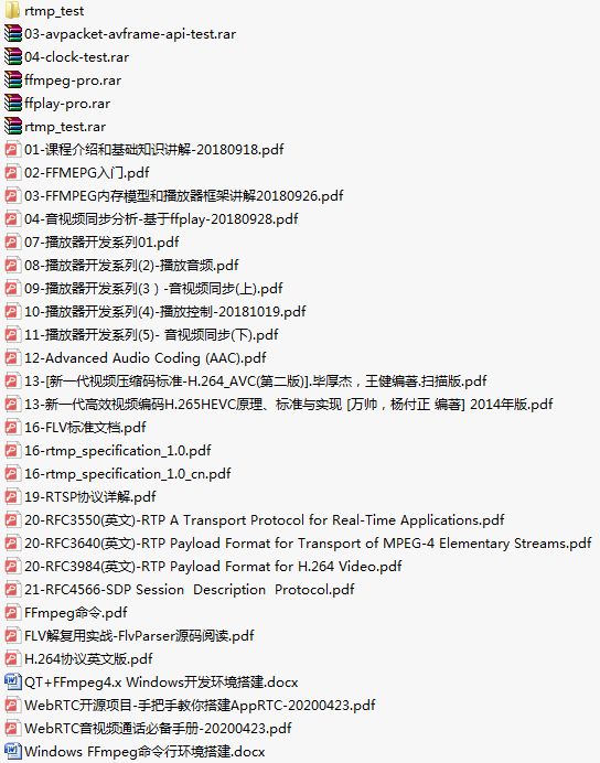 即时通信（IM）和实时通信（RTC）及WebRTC的区别 - 知乎