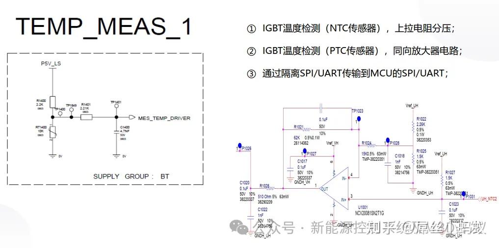 硬件干货---基于TC39x电机控制器硬件设计 - 知乎