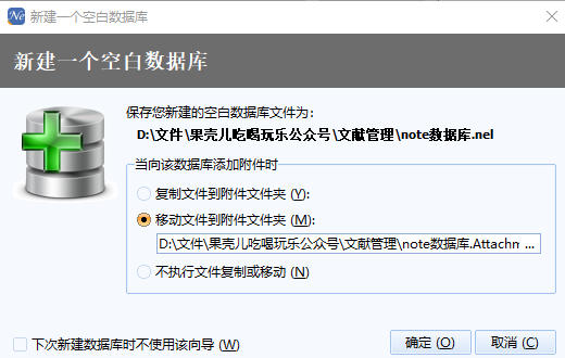 超详细！文献管理软件对比——Endnote、Noteexpress、Zotero、Citavi - 知乎