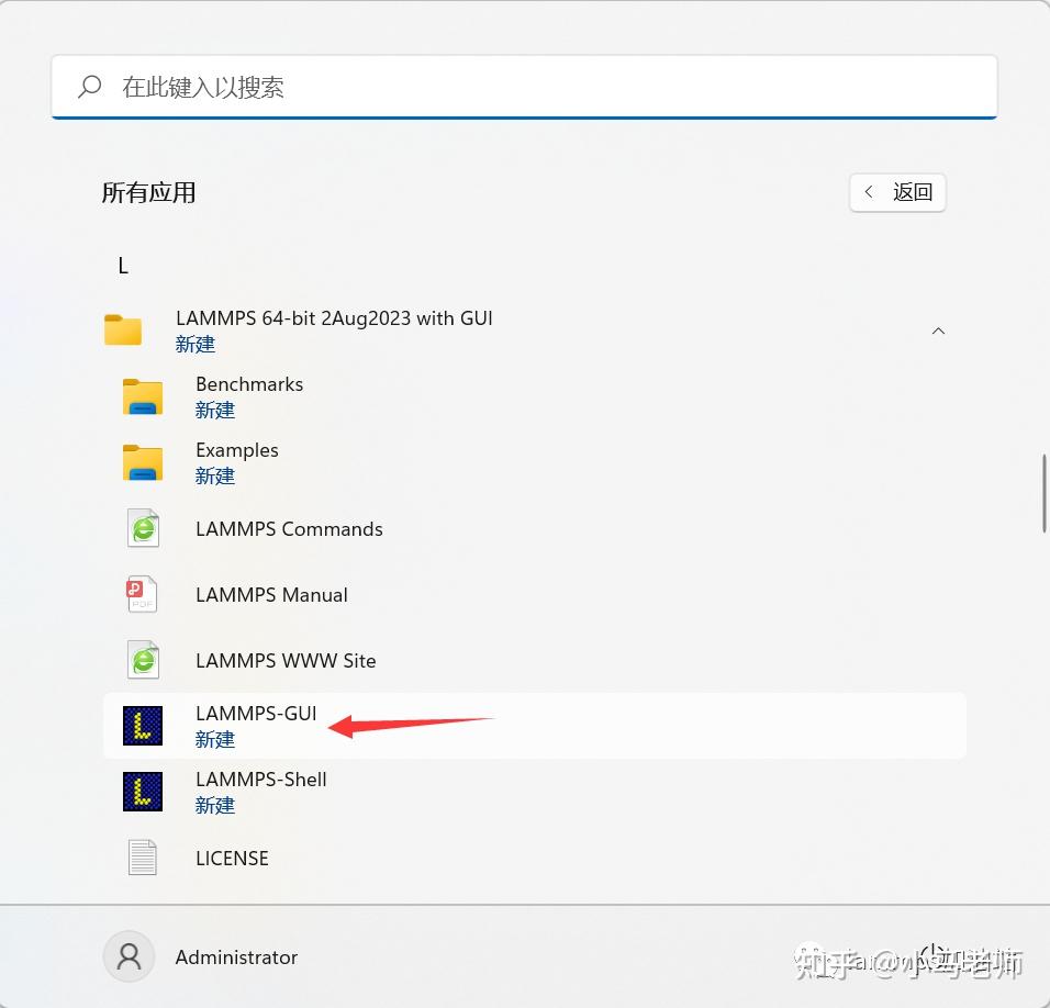 LAMMPS推出GUI界面，模拟从未如此简单 - 知乎