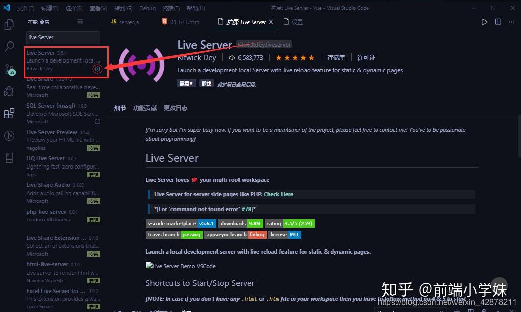 vscode如何设置默认打开的浏览器为Chrome? - 知乎