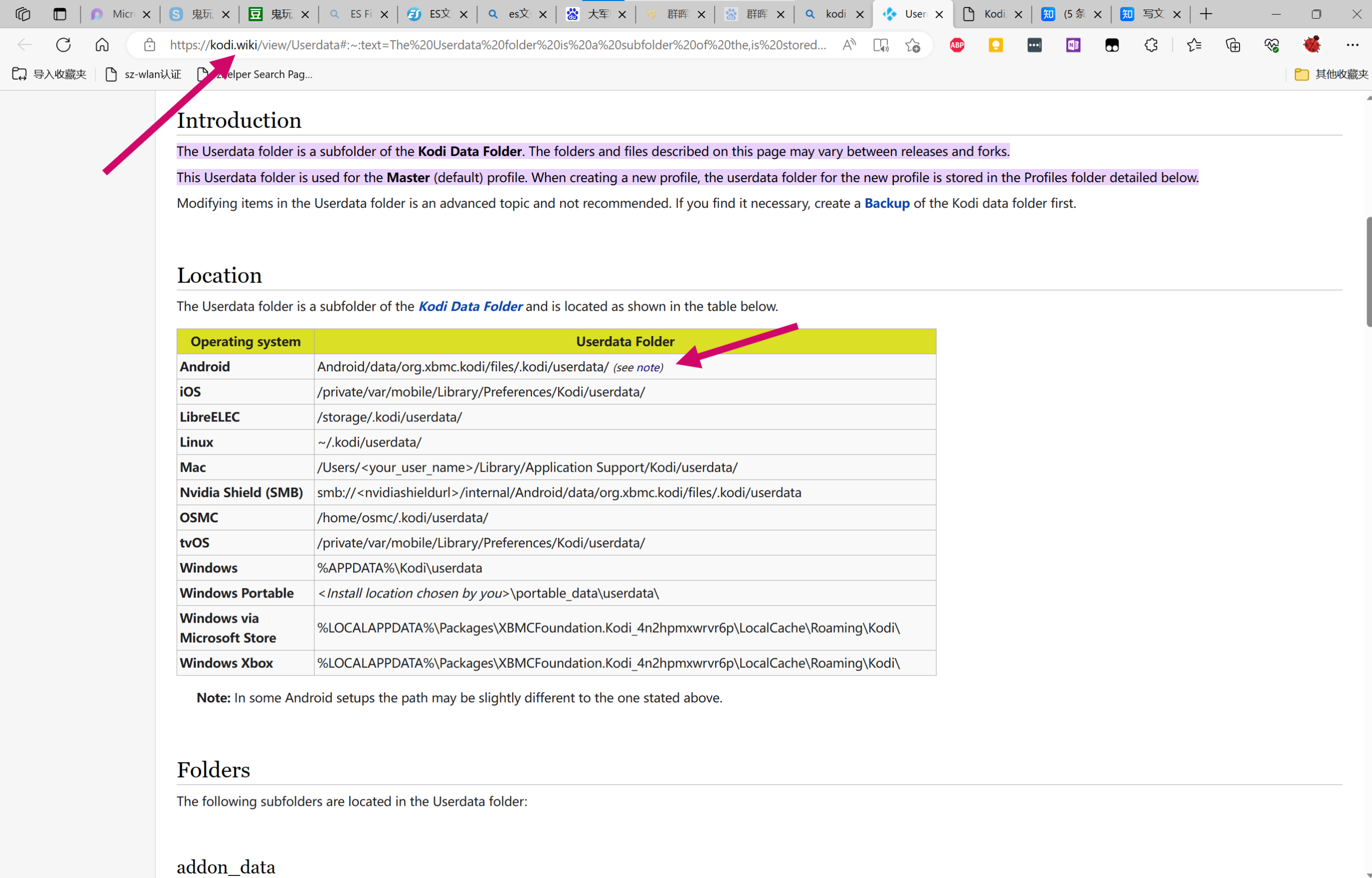 简单两步，在电视机上把Kodi彻底卸载/清除用户数据 - 知乎