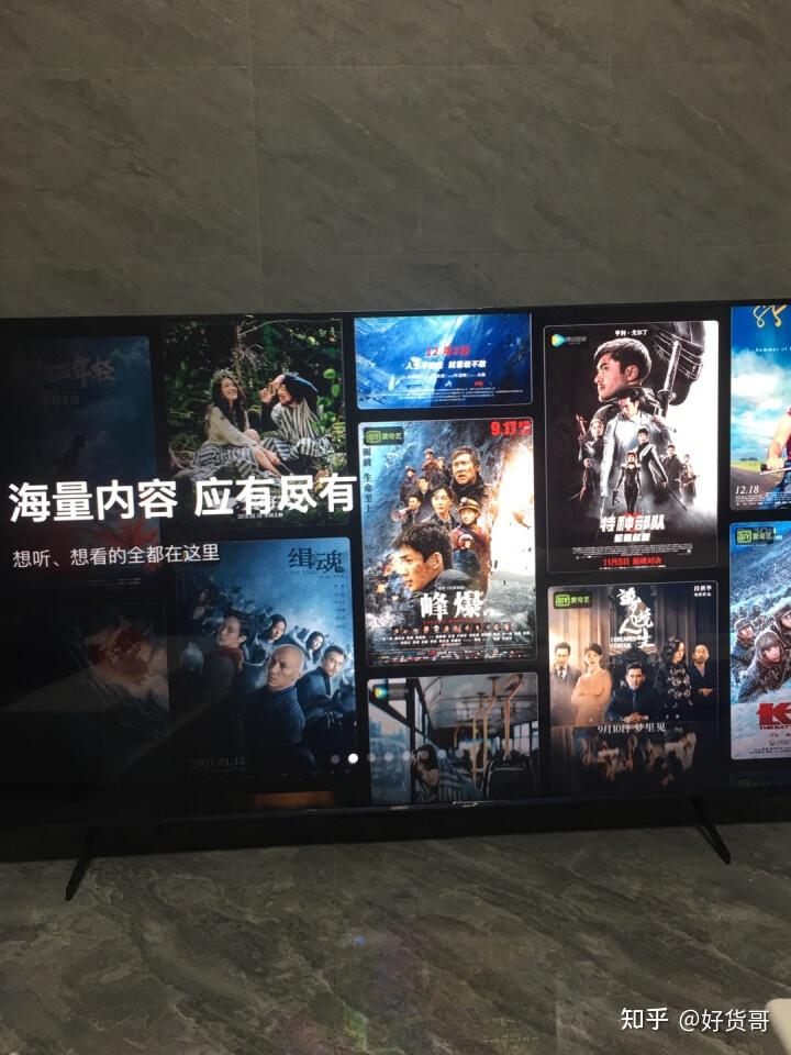 创维75A5D电视怎么样？体验者真实评价,看看大家的口碑！