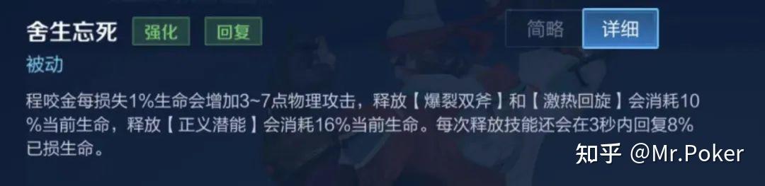 S29赛季的“边惩流2.0”该如何出装？程咬金有机会晋级T1吗？ - 知乎