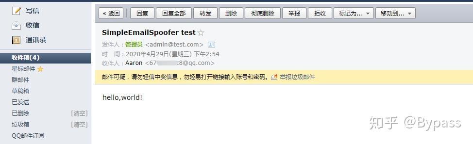 几个好用的邮件伪造工具 - 知乎