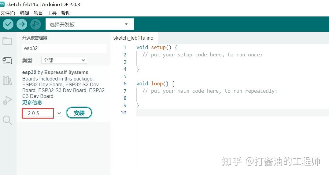 合宙esp32s3 Core开发板保姆级arduino Idewindows11esp32s3支持库helloword例程:arduino 环境搭建 知乎