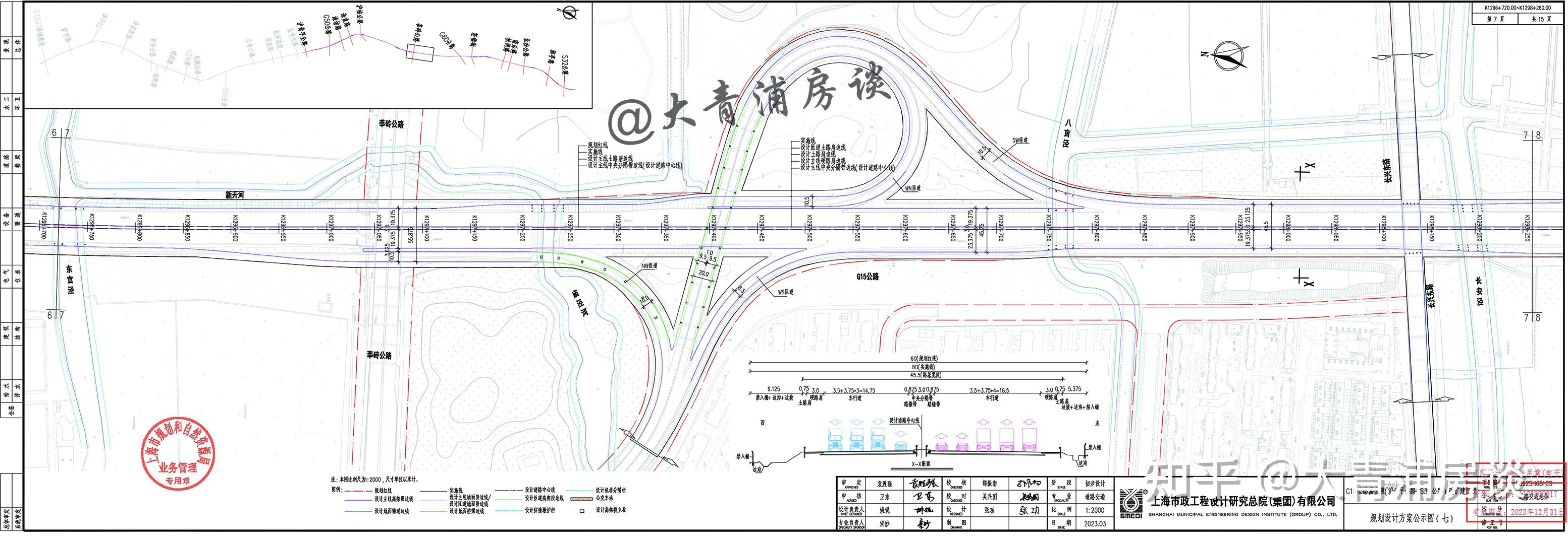 青浦段采用高架+辅道，G15高速（G318-S32公路）改扩建公示 - 知乎