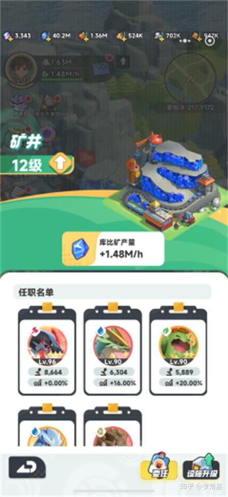 小游戏的SLG盛世？从《无尽冬日》到《曙光重临》，SLG+X如何用低门槛撬动高付费？ - 知乎