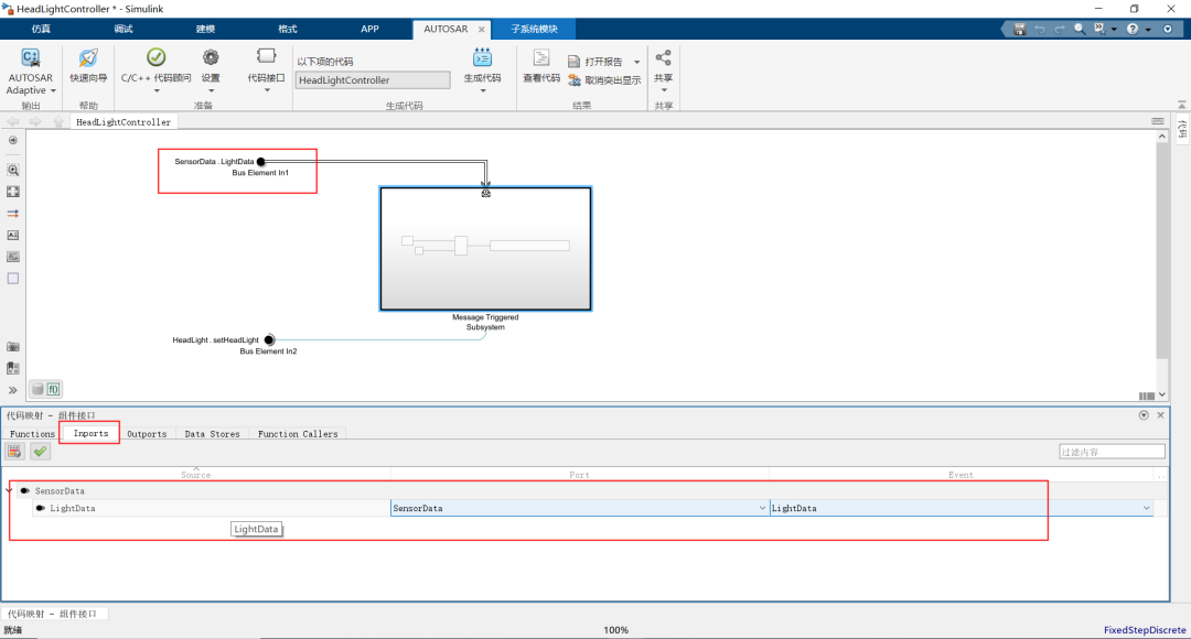 基于Simulink的AP AUTOSAR模型剖析与部署测试 - 知乎