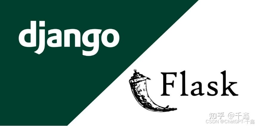 【Python】Flask与Django对比详解：教你如何选择最适合你的Web框架 - 知乎