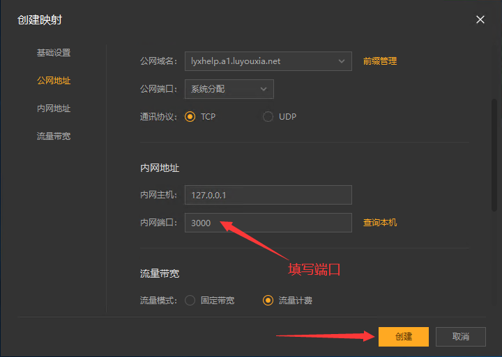 本地部署 Go File 文件服务并实现外部访问 - 知乎