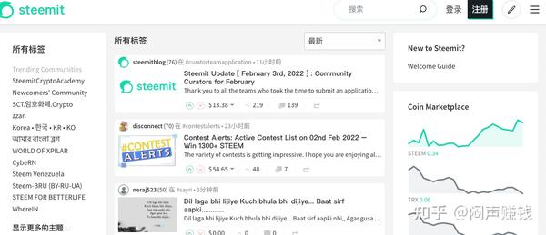 副业篇——Steemit是什么，如何依靠Steemit赚钱 - 知乎