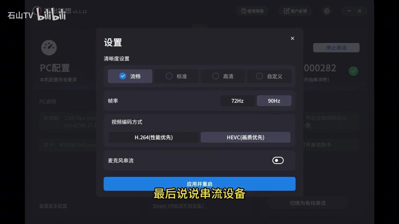 国产最强MR头显Apple Vision Pro平替玩出梦想MR详细评测 - 知乎