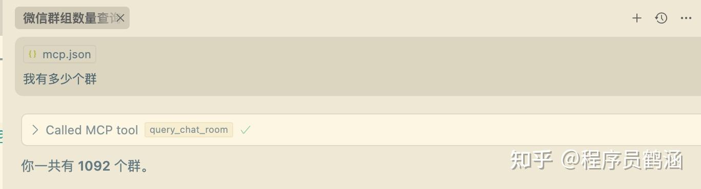 微信消息爆炸？Chatlog-MCP完美解决！ - 知乎