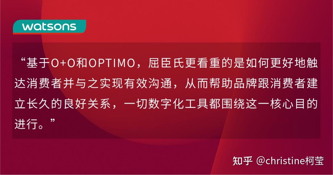 屈臣氏新零售模式解读：打造O+O&OPTIMO长效增长引擎 - 知乎