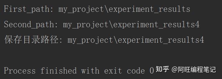 YOLOv5代码：increment_path（）函数 - 知乎