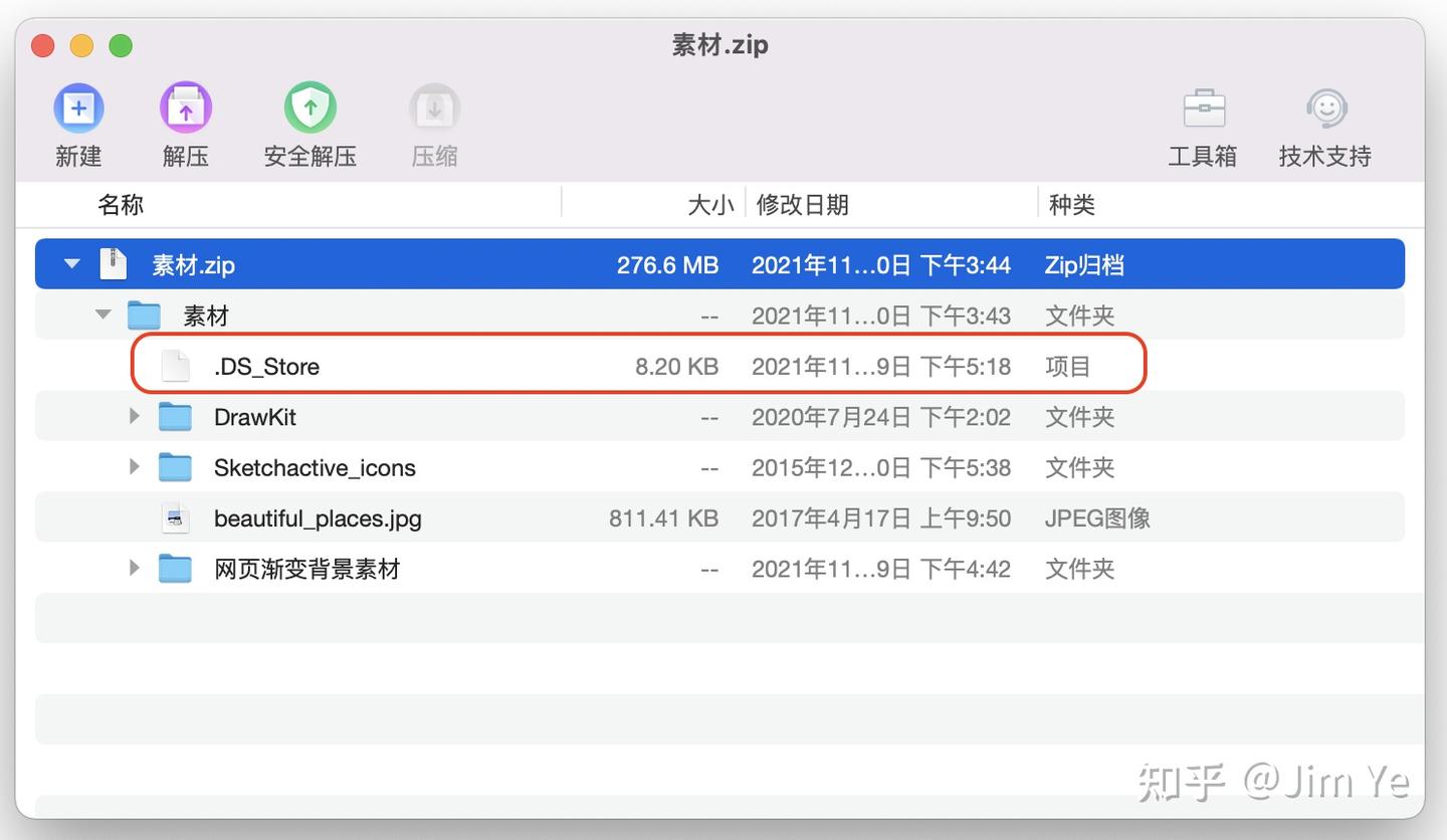 Mac 上的 .DS_Store 究竟是什么文件？如何删除？ - 知乎