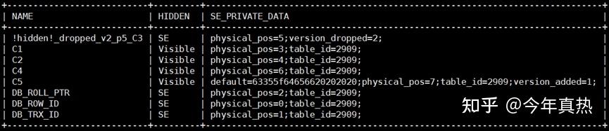 MySQL8.0 Instant DDL源码实现 - 知乎