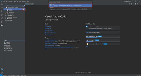 vscode开发GD32，不用keil - 知乎