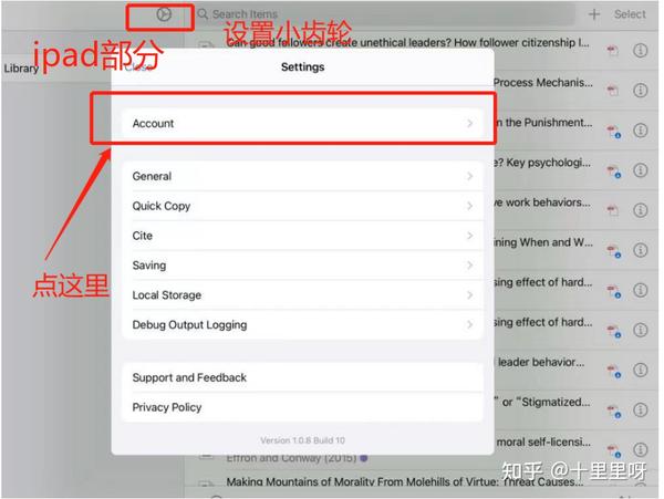 zotero pc端和ipad同步 - 知乎