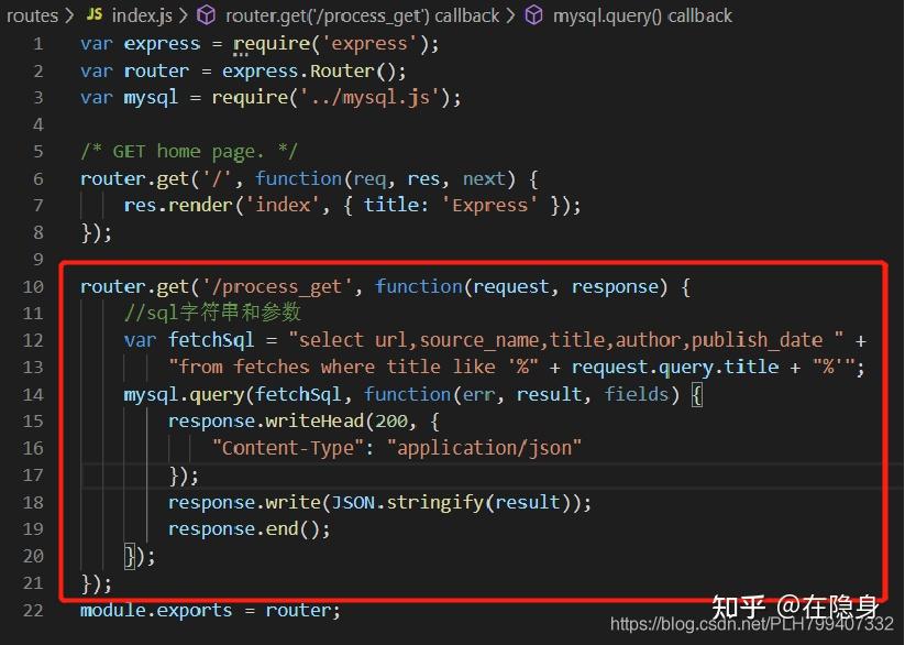 [Nodejs] Nodejs实现新闻爬虫及展示网站 - 知乎