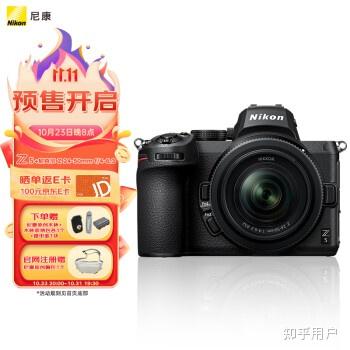 2023双十一尼康z5价格8299，是否推荐入手？