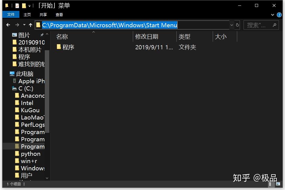 如何一步设置好win+s搜索（秒搜），不用everything？ - 知乎