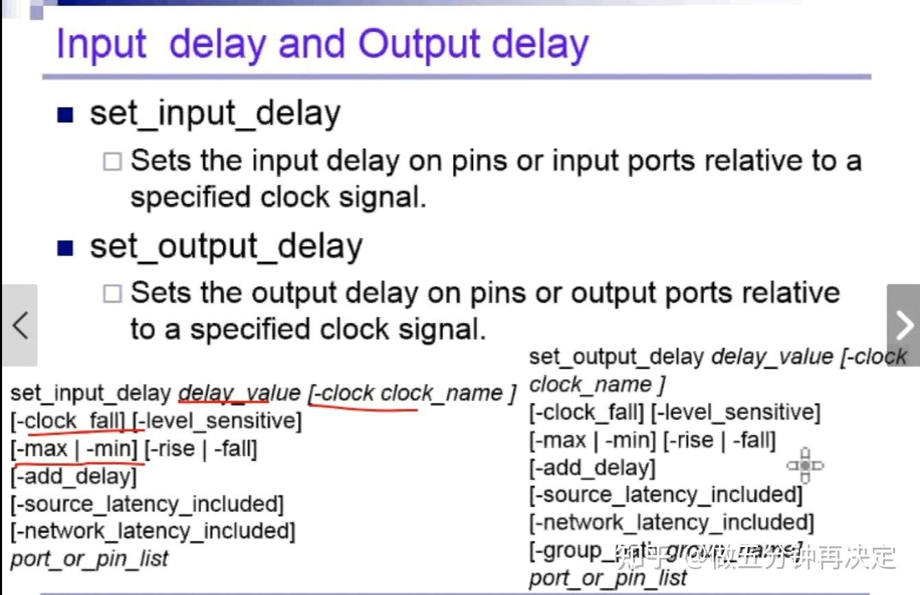 5.1【理论】【sdc基础】 DFT相关的timing和constraint - 知乎