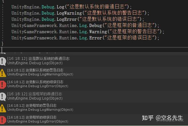 Unity技术-GameFramework文档-简介和初步使用以及日志管理 - 知乎