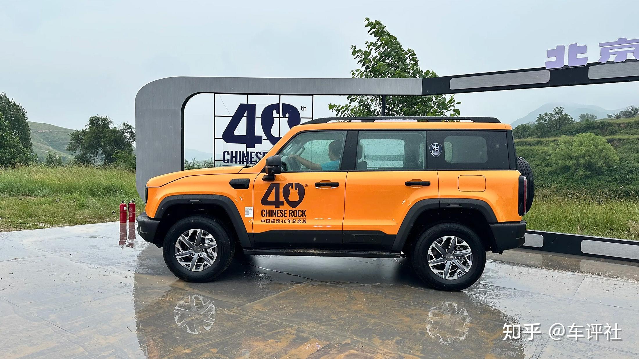 限时价12.69万起，北京越野BJ40燃油上市，越野实力派 - 知乎