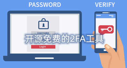 〔踩坑教训〕适合Github授权登录的2FA云同步App推荐 - 知乎