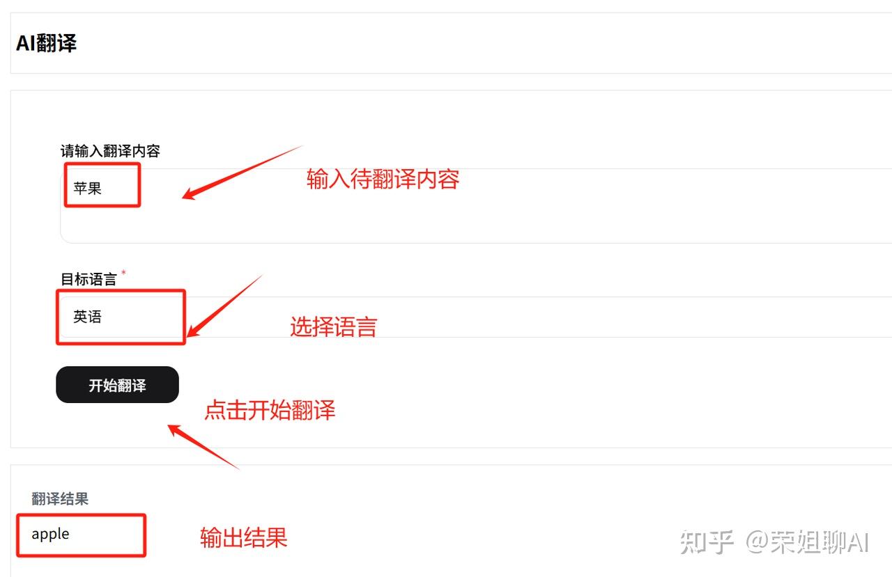 coze教程 | 05 一站式AI应用开发，无需代码只凭拖拉拽也能生成网站效果 - 知乎