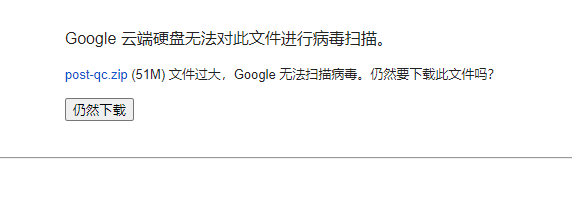 PRSice-2在windows系统安装教程 - 知乎