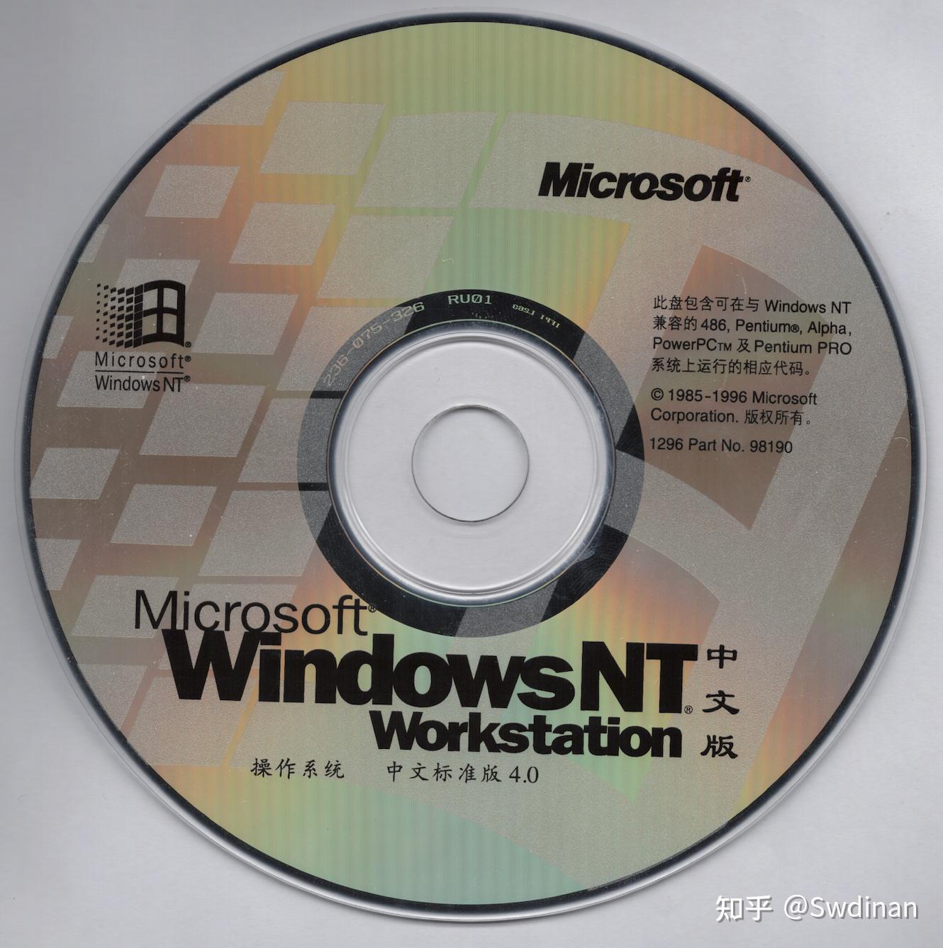 为什么同一张光盘可以启动不同架构的Windows NT ？ - 知乎