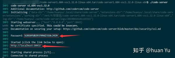 Code Server -- VSCODE 服务器版 - 知乎
