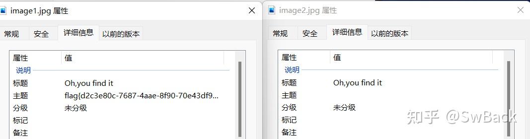 Xsctf 联合招新赛 热身赛 部分wp 知乎