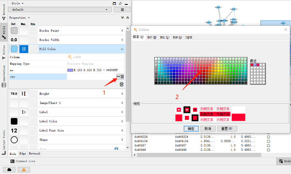 收藏贴|Cytoscape|蛋白质互作网络图的美化操作详解 - 知乎
