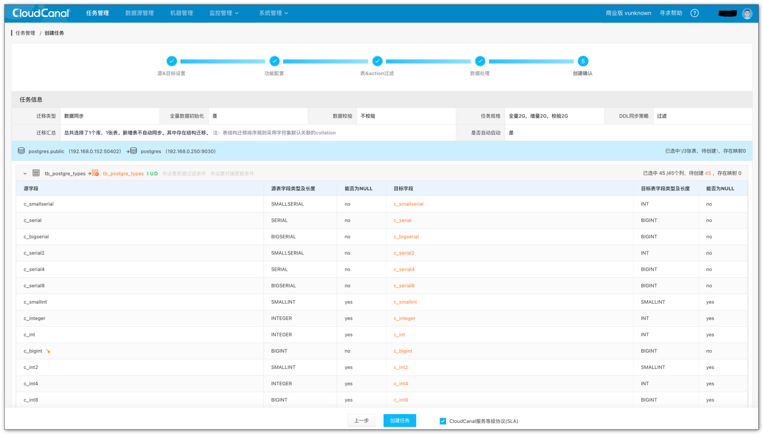 5分钟搞定 Postgresql 到 Doris 数据迁移和同步 知乎