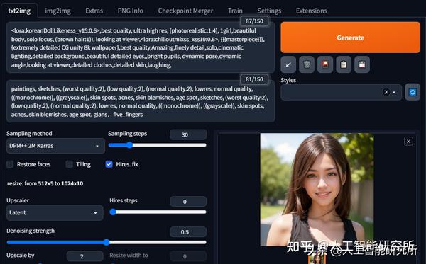 stable diffusion AI精准绘图——ControlNet控件的安装与使用 - 知乎